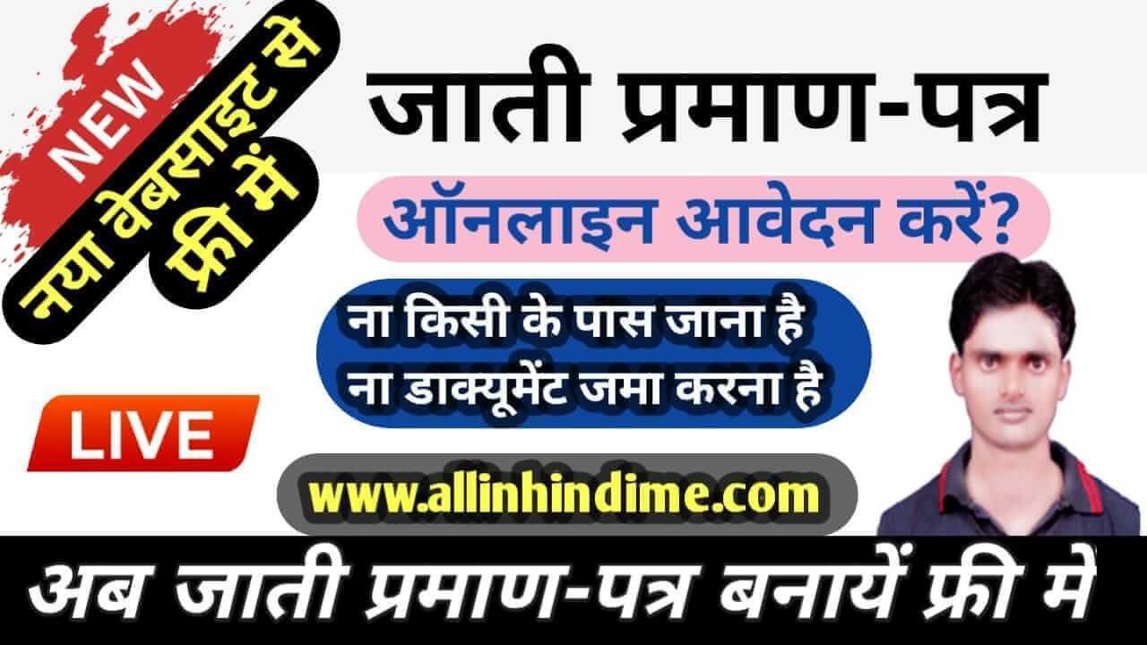 Coding क्या है और कैसे सीखें? पूरी जानकारी हिंदी में - All In Hindi Me